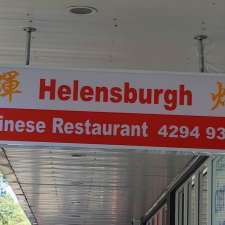 Helensburgh Chinese Restaurant - shop 5/20 Walker St, Helensburgh NSW 2508, Australia