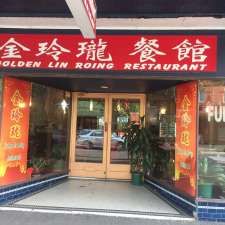 Golden Lin Roing Chinese Restaurant 金玲珑中餐馆 - 34 Murray St, Colac VIC ...