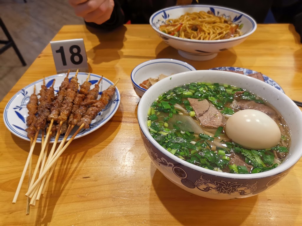 Golden Lanchow Soup Noodle 金城兰州牛肉面 - D1B/20 Copernicus Cres, Bundoora ...