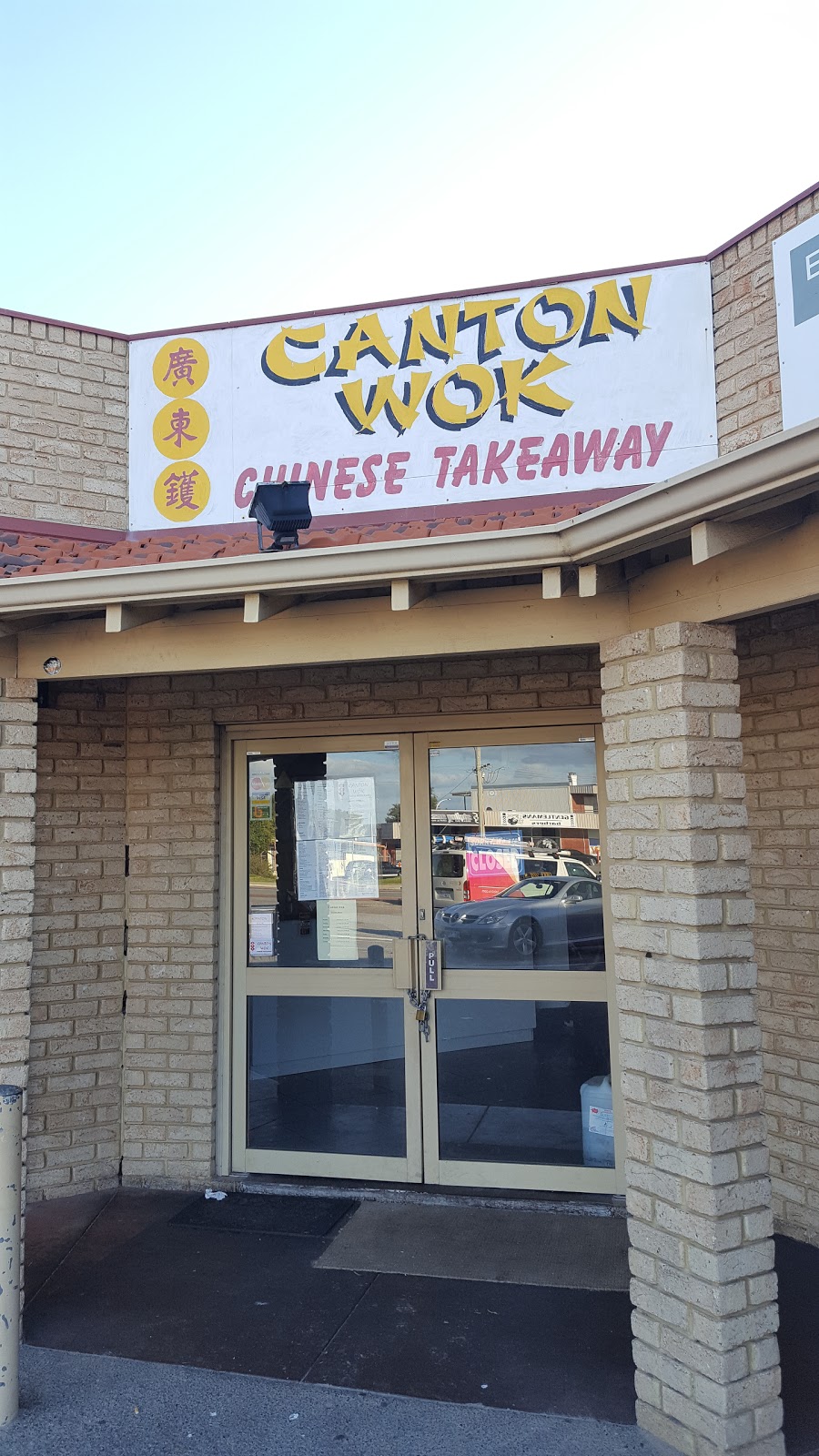 Canton Wok 5 6 Hokin St Waikiki WA 6169 Australia Canton Wok 5 6 Hokin St Waikiki WA 6169 Australia