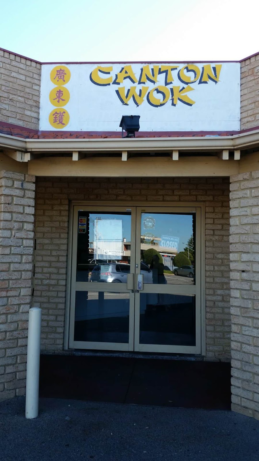 Canton Wok 5 6 Hokin St Waikiki WA 6169 Australia Canton Wok 5 6 Hokin St Waikiki WA 6169 Australia